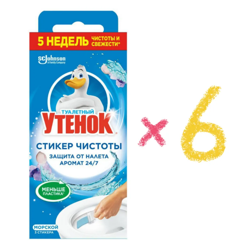Туалетный Утенок Стикер Чистоты Морской, 3 шт х 6 пачек