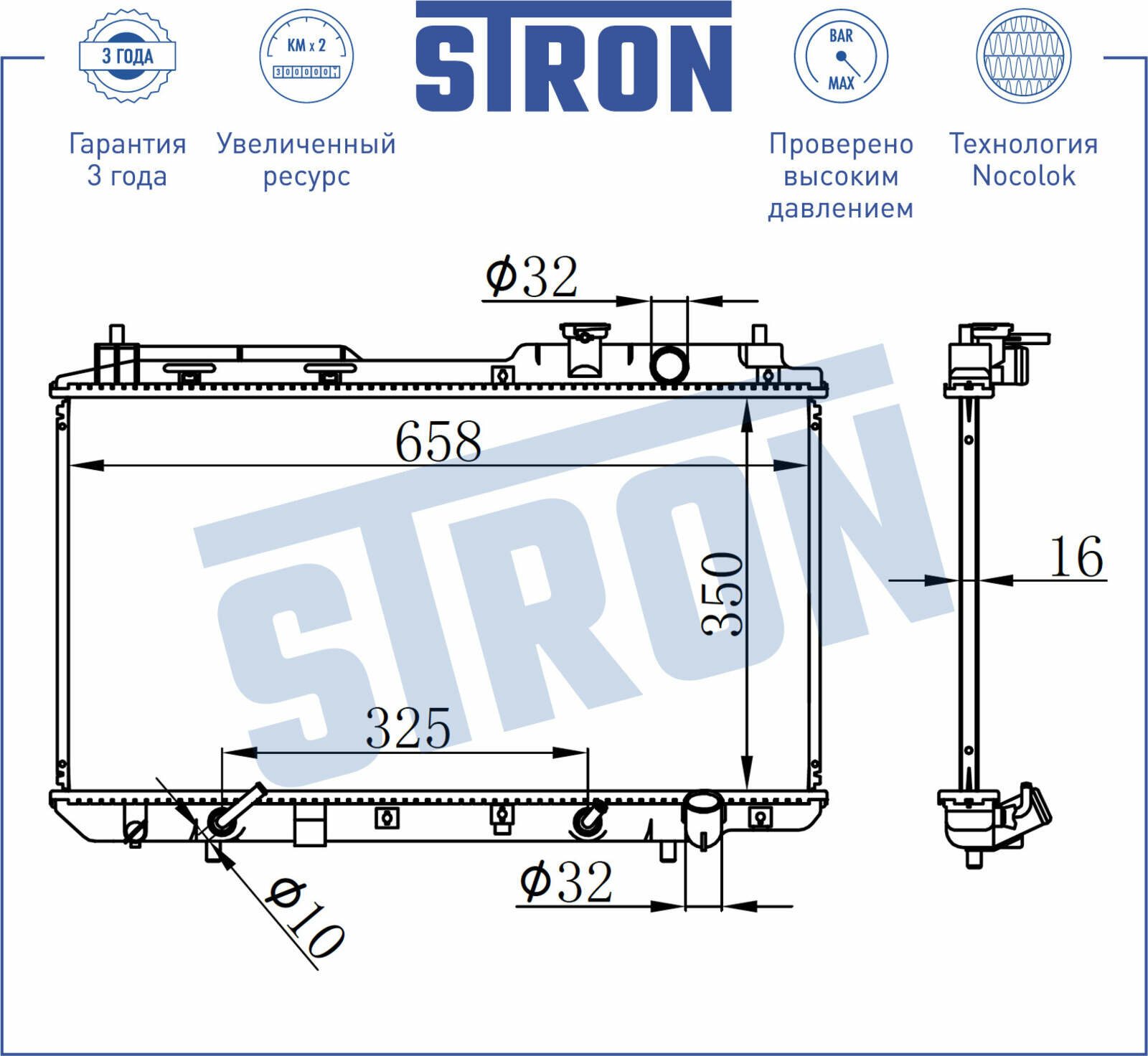 STRON STR0326 (STR0326_S1R) радиатор двигателя для а / м Honda (Хонда) cr-v I (rd1, rd2, rd3), 00-02, cr-v i, 96-00 (b20z1, — фото 1