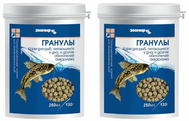 Зоомир Корм для рыб питающихся у дна и других обитателей аквариума 130г, гранулы, банка 250 мл. В комплекте 9 шт