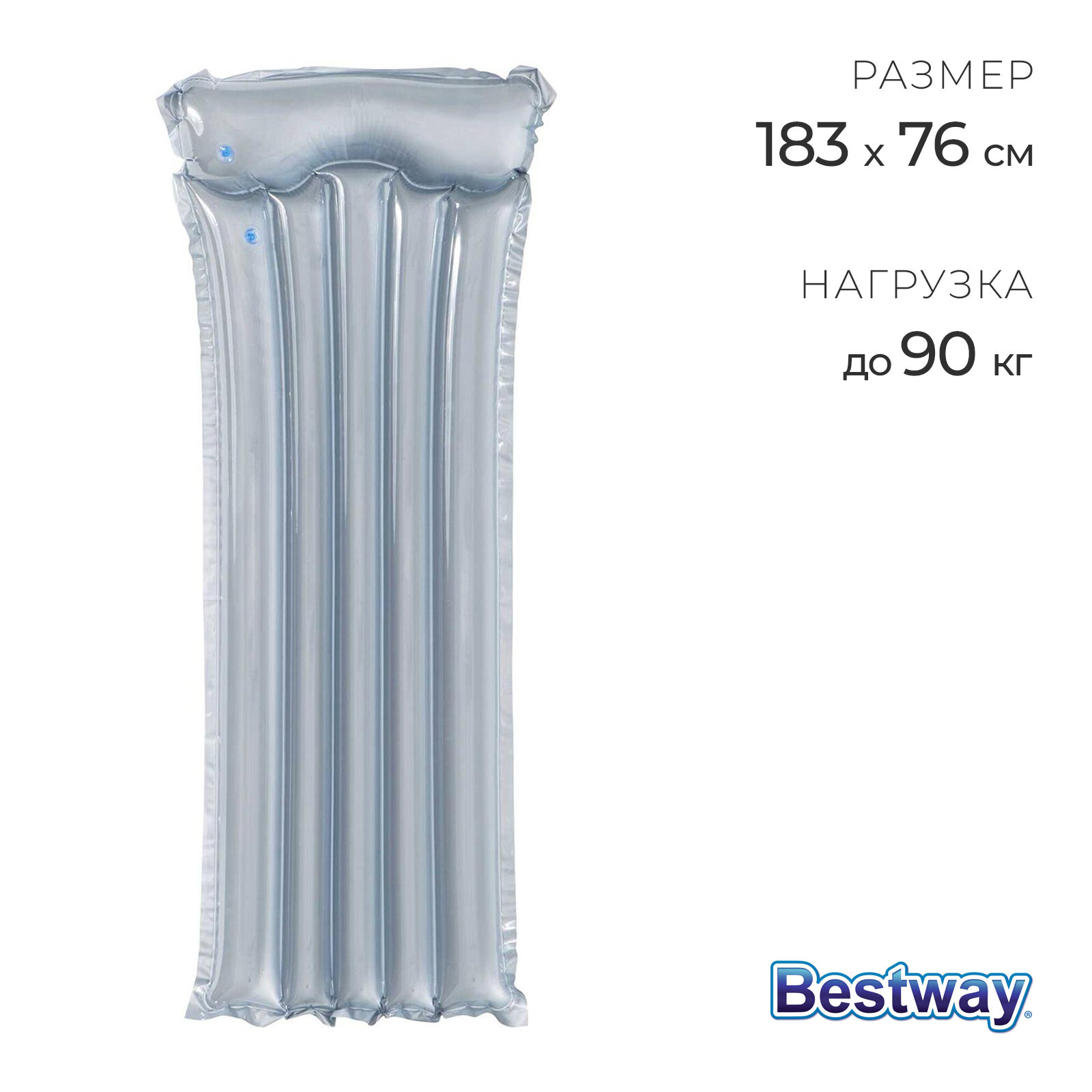 Матрас для плавания Bestway, надувной, 183×76 см, микс, 44013