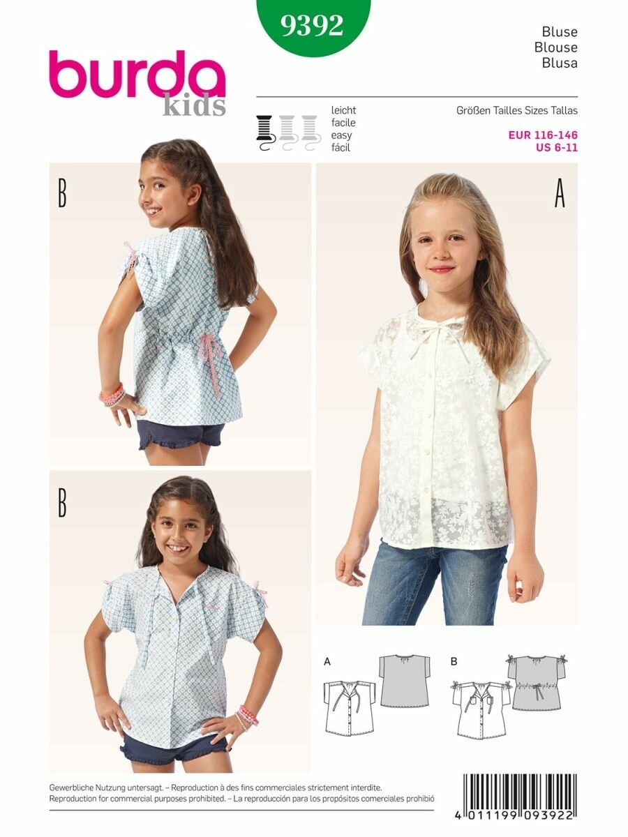 Выкройка Burda 9392 Блуза