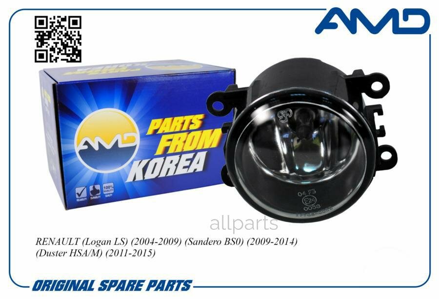 AMD AMD. LP137 Фара противотуманная 8200074008/AMD. LP137 (с лампой) AMD