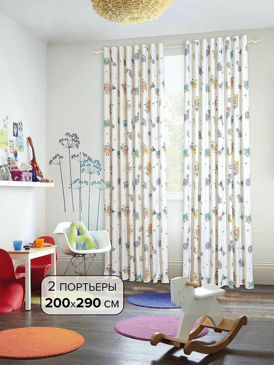 Комплекты штор AT HOME / шторы в комнату 200х290 см / Совушки