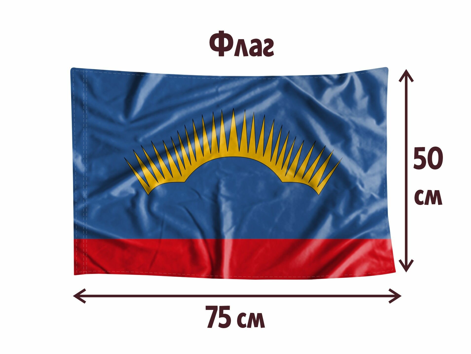 Флаг MIGOM 0057 - Мурманская область