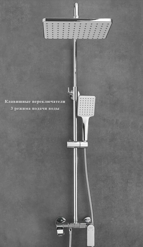 Душевая система с тропическим душем, смесителем и ручной лейкой HAIBA HB24639