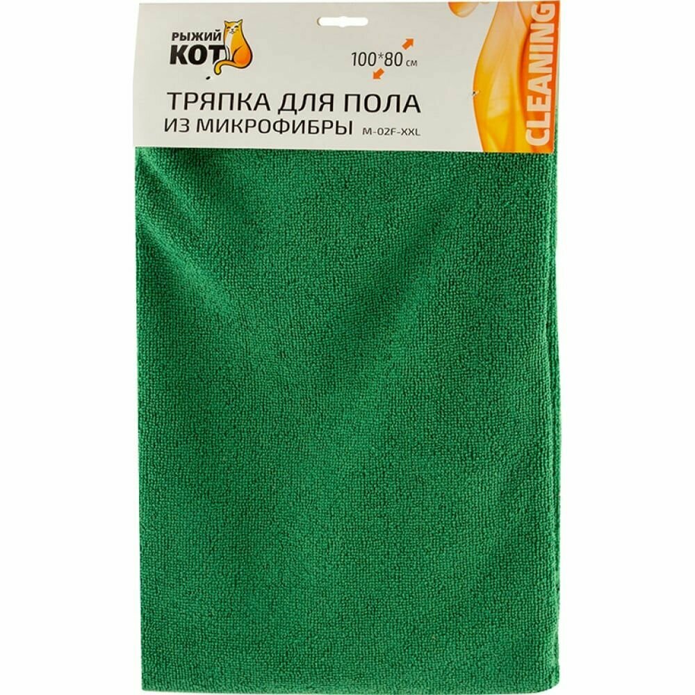 Тряпка для пола из микрофибры Рыжий кот M-02F-XXL зеленая, 80х100 см 310265