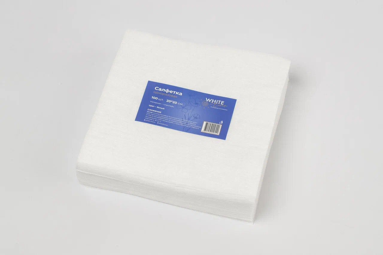 Салфетка 20х20 см белая White Line (спанлейс, 40 г/м), 100 шт/упк