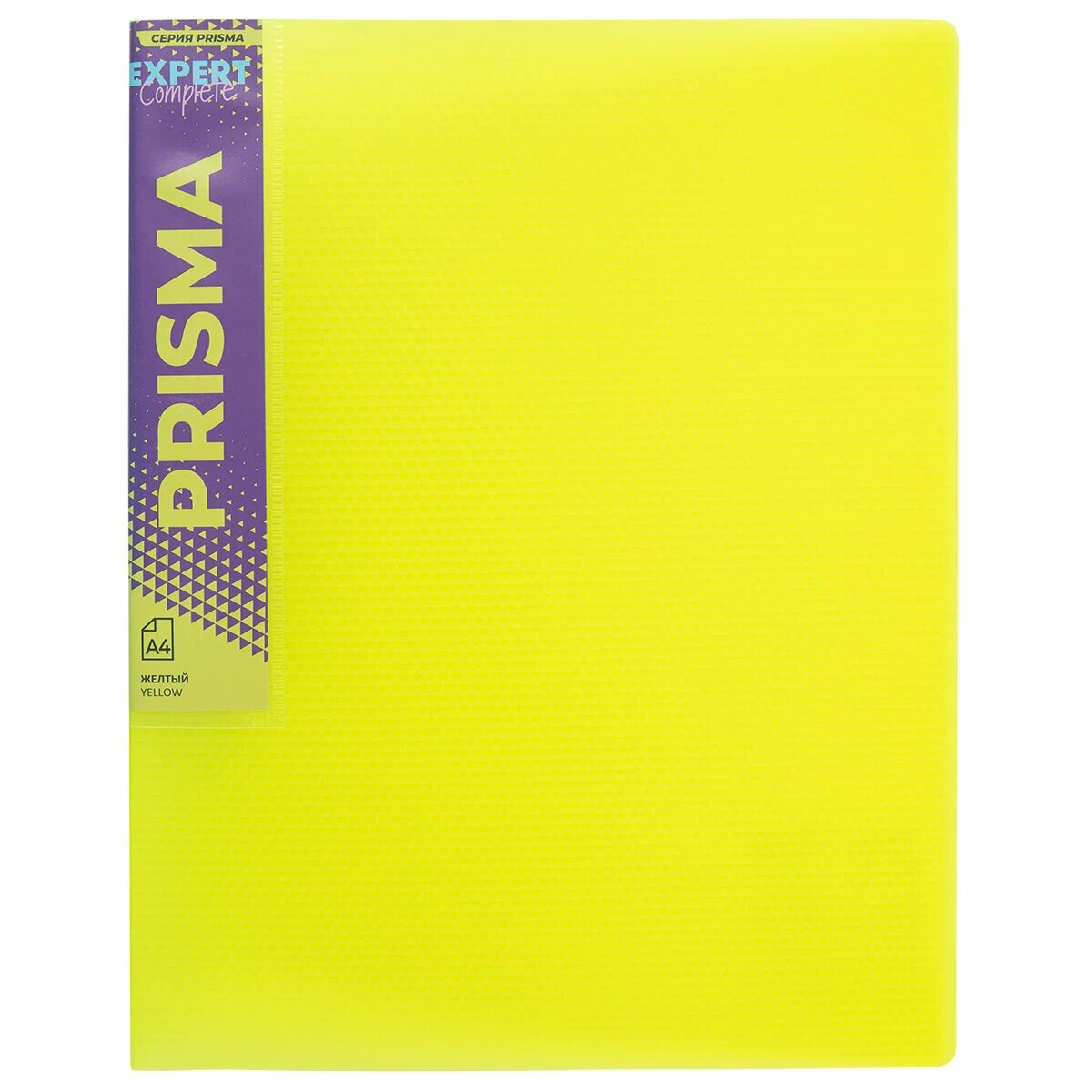 Expert Complete PRISMA NEON Папка пруж. скоросш. A4 700 мкм 20 мм 1шт. желтый EC210500009
