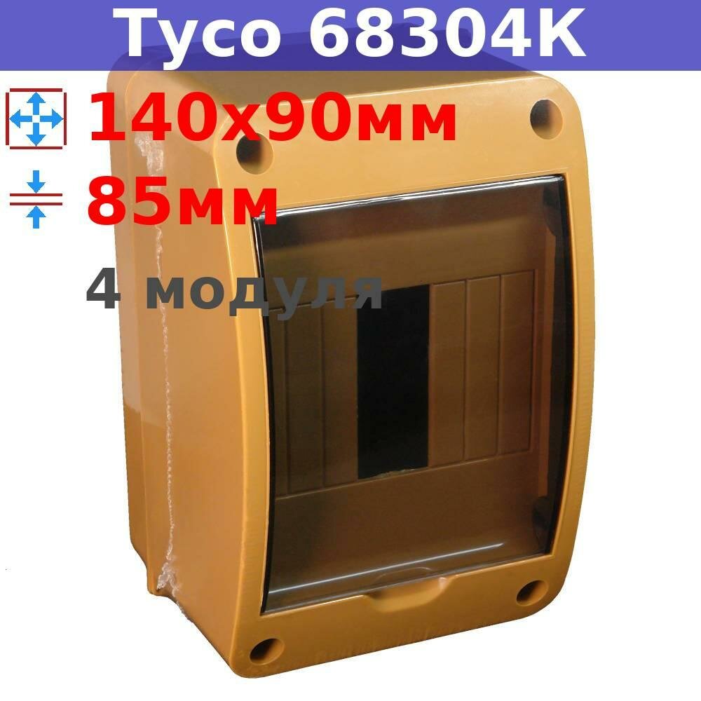 68304К Тусо Щиток о/п на 4 мод. с вертикальной дверцей, 140х90х85мм (коричневый). йцу