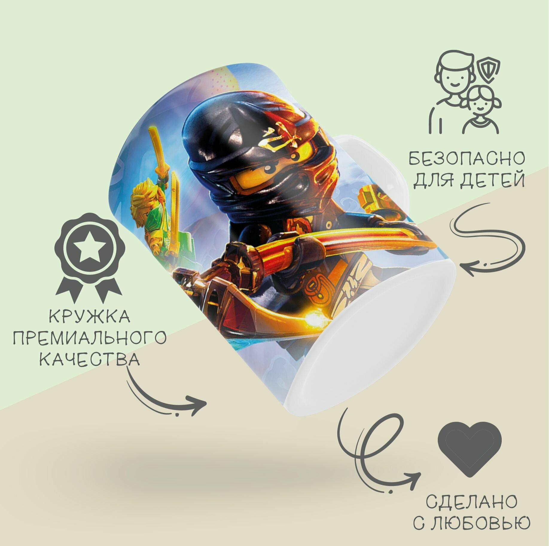 Кружка большая для чая и кофе с принтом Лего. Лего Ниндзя Го, Lego Ninja Go.