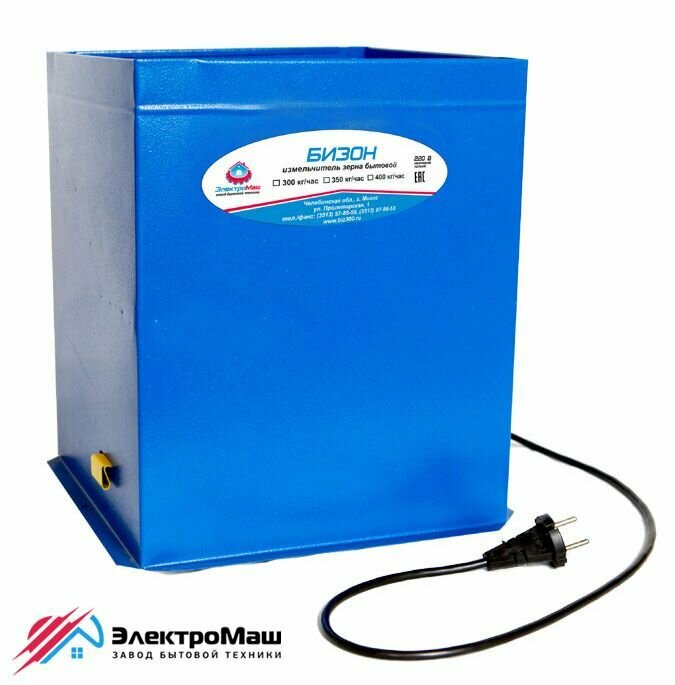 Зернодробилка Бизон, 350 кг/ч