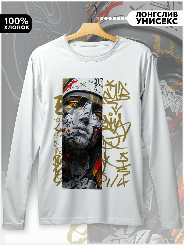 Лонгслив Hypnotica