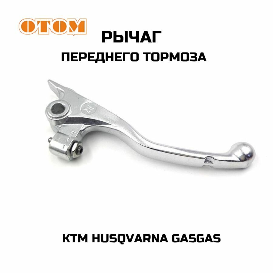 Ручка тормоза BREMBO KTM HUSQVARNA GASGAS OTOM