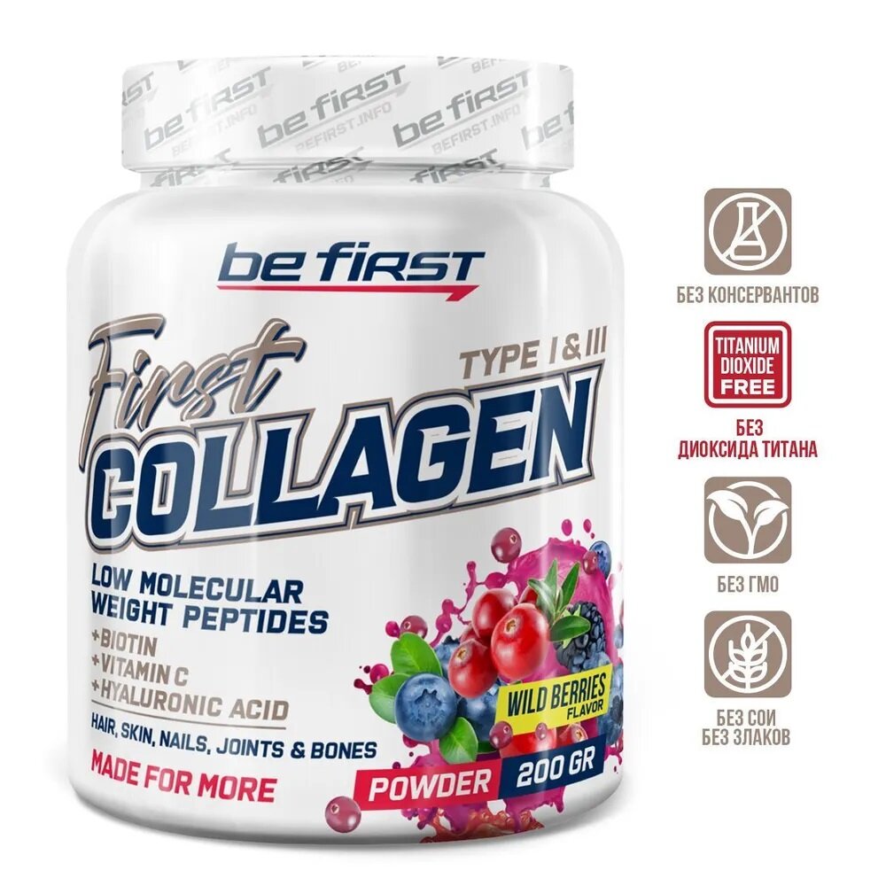 Be First Collagen + hyaluronic acid + vitamin C 200 гр (Лесные ягоды)
