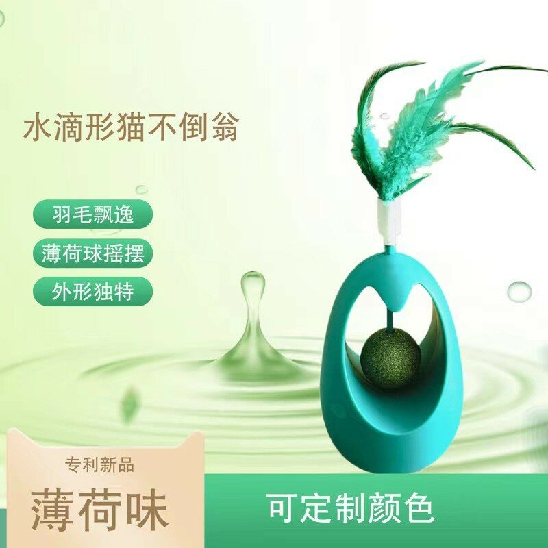 Кошачья мята мяч стакан кошка леденец кошка дразнящая палочка чистка зубов Polygonum pneumoniana кошка закуски кошачьи