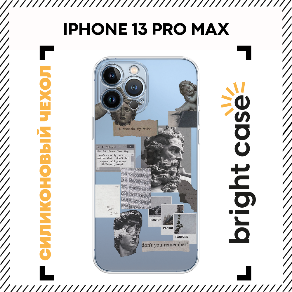 Чехол на Apple iPhone 13 Pro Max / Айфон 13 Pro Max с принтом Новая античность, прозрачный