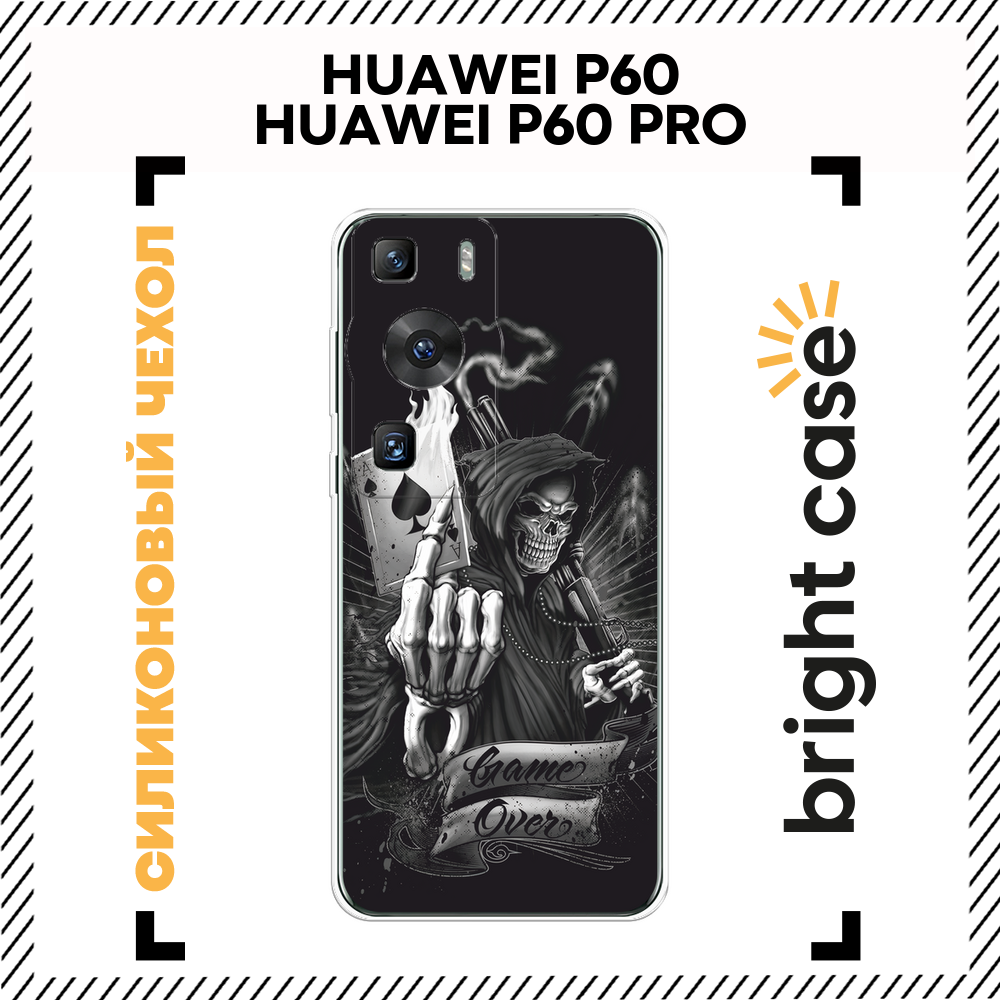 Чехол на Huawei P60/P60 Pro / Хуавей P60/P60 Про с принтом Конец игры