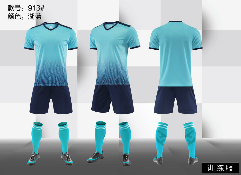 Форма спортивная