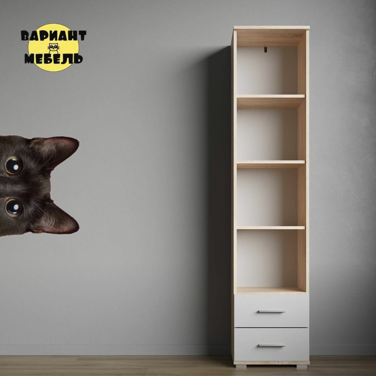 Шкаф пенал FREYA Дуб Сонома Белый (СТ-3)