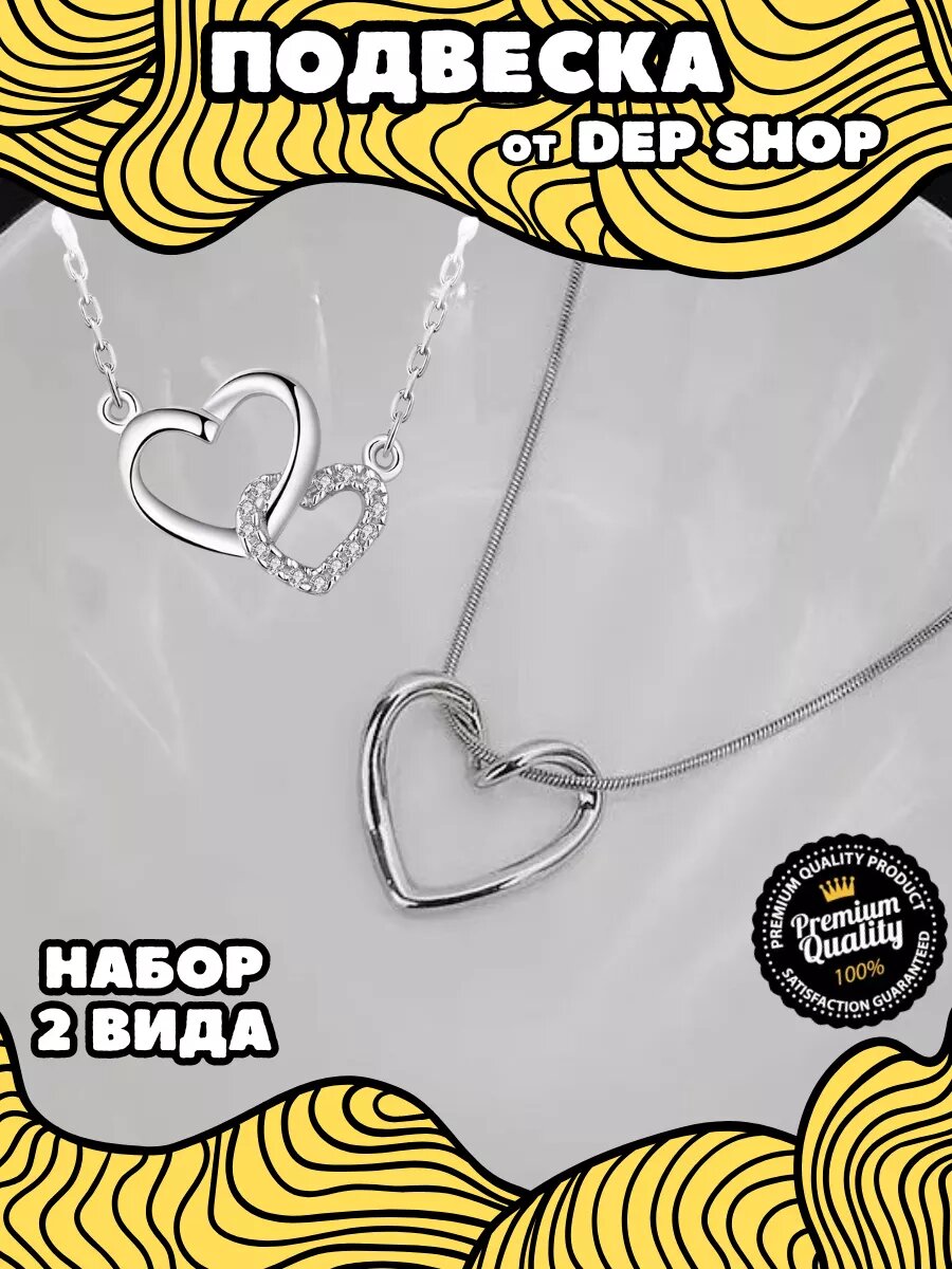 Колье, фианит