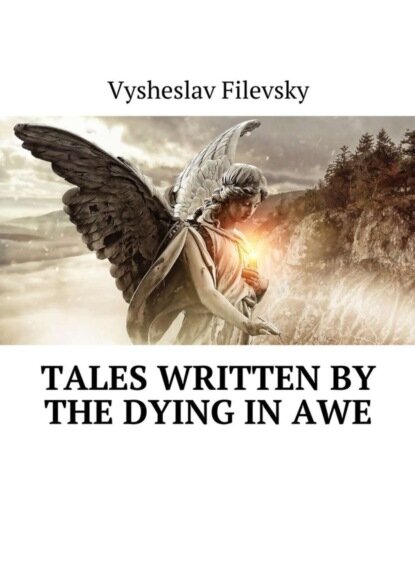 Tales Written by the Dying in Awe [Цифровая книга]