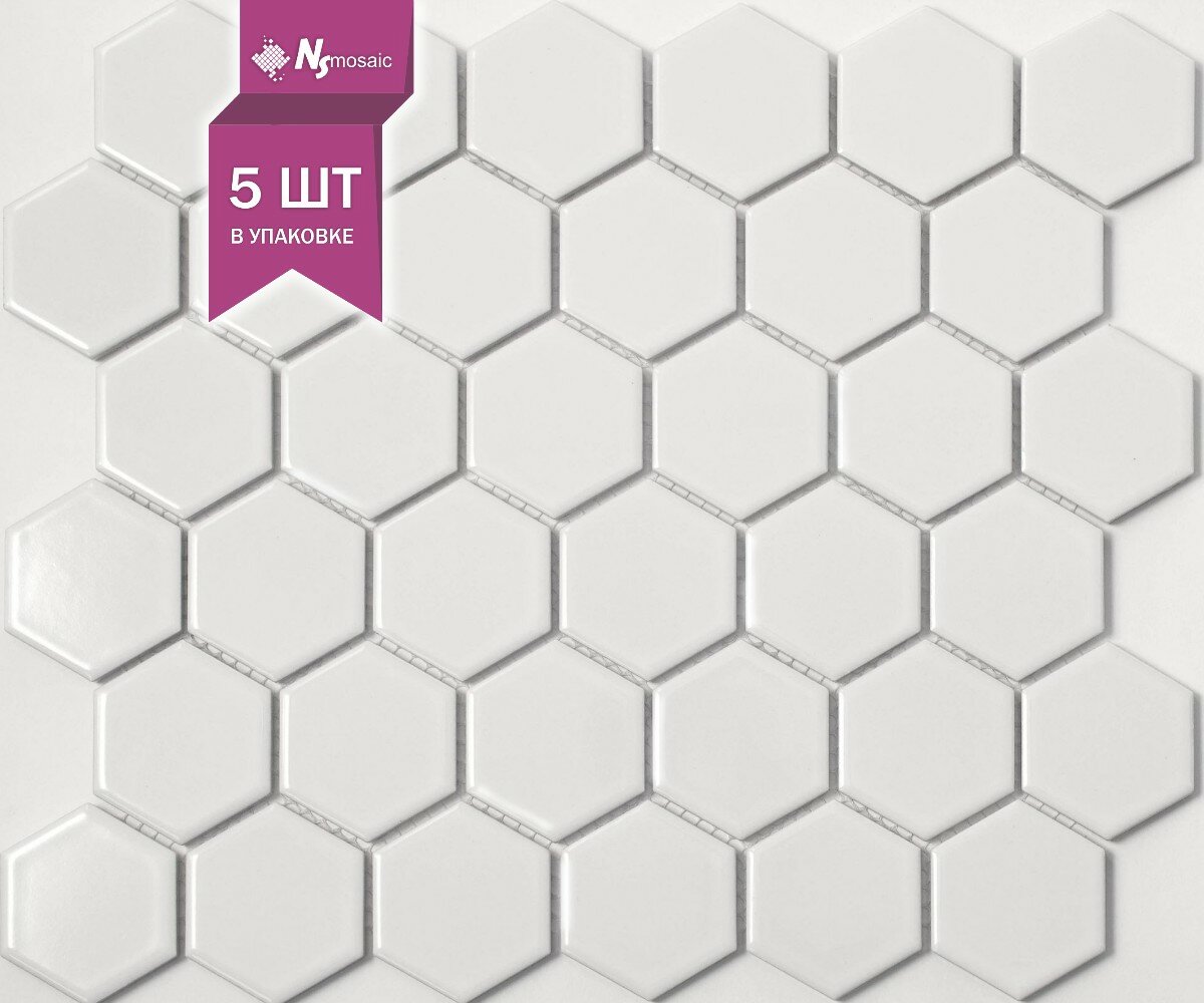 Мозаика керамическая NSmosaic PS5159-14, белая глянцевая, 325х281 мм, чип 51х59 мм, упаковка 5 шт