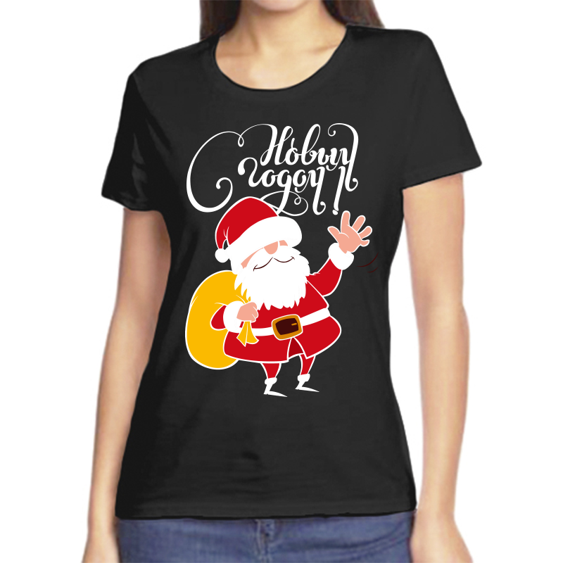 Футболка новогодняя с новым годом 11