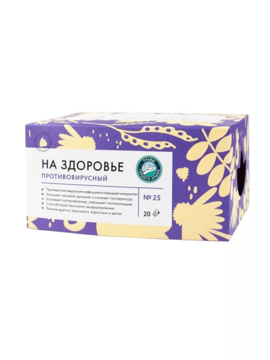 Чайный напиток На Здоровье "Противовирусный" №25