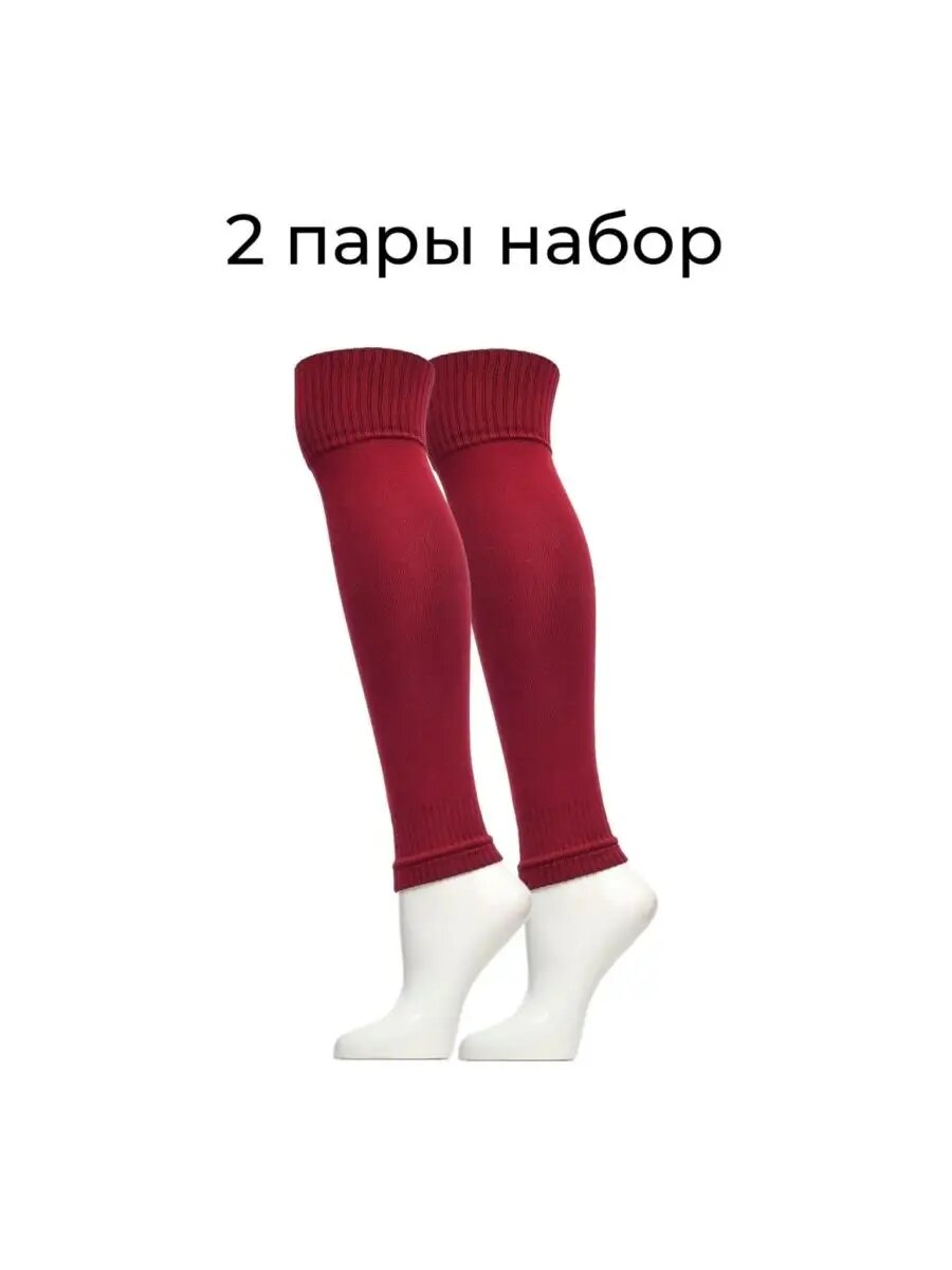 Гетры спортивные Базовая коллекция