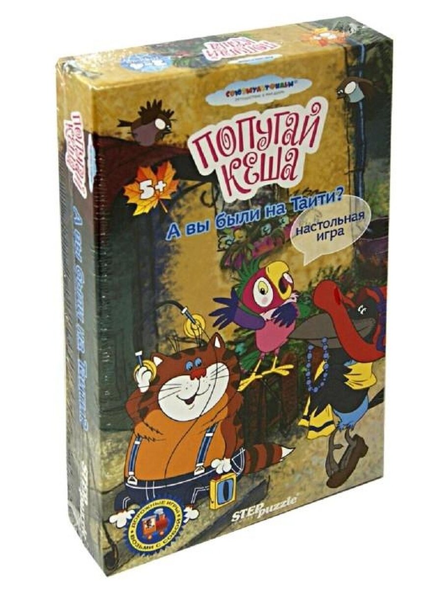 Степ. Дорожные игры арт.76110 "А Вы были на Таити?" /18