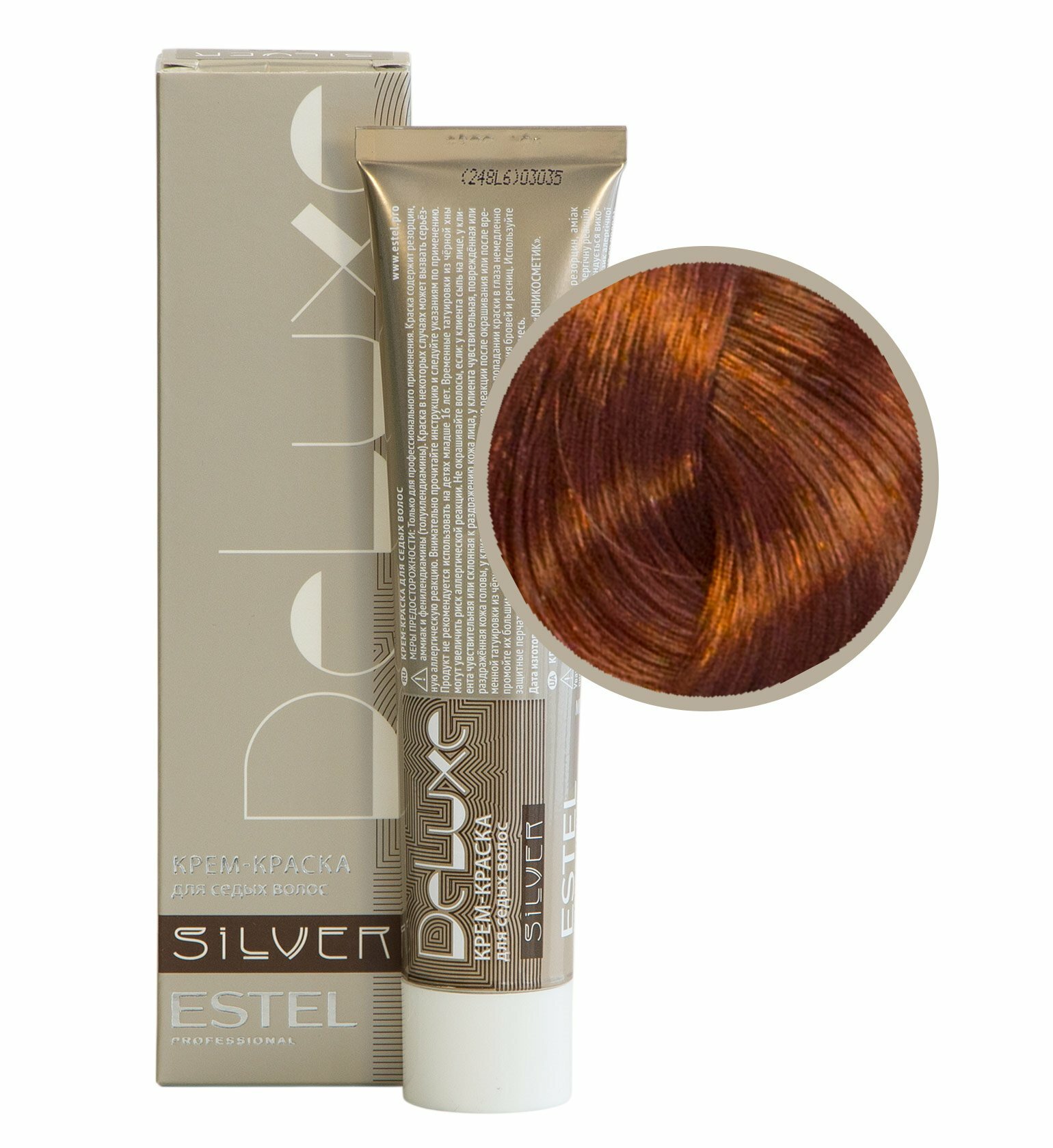 Крем-краска DeLuxe Silver 7/45 русый медно-красный