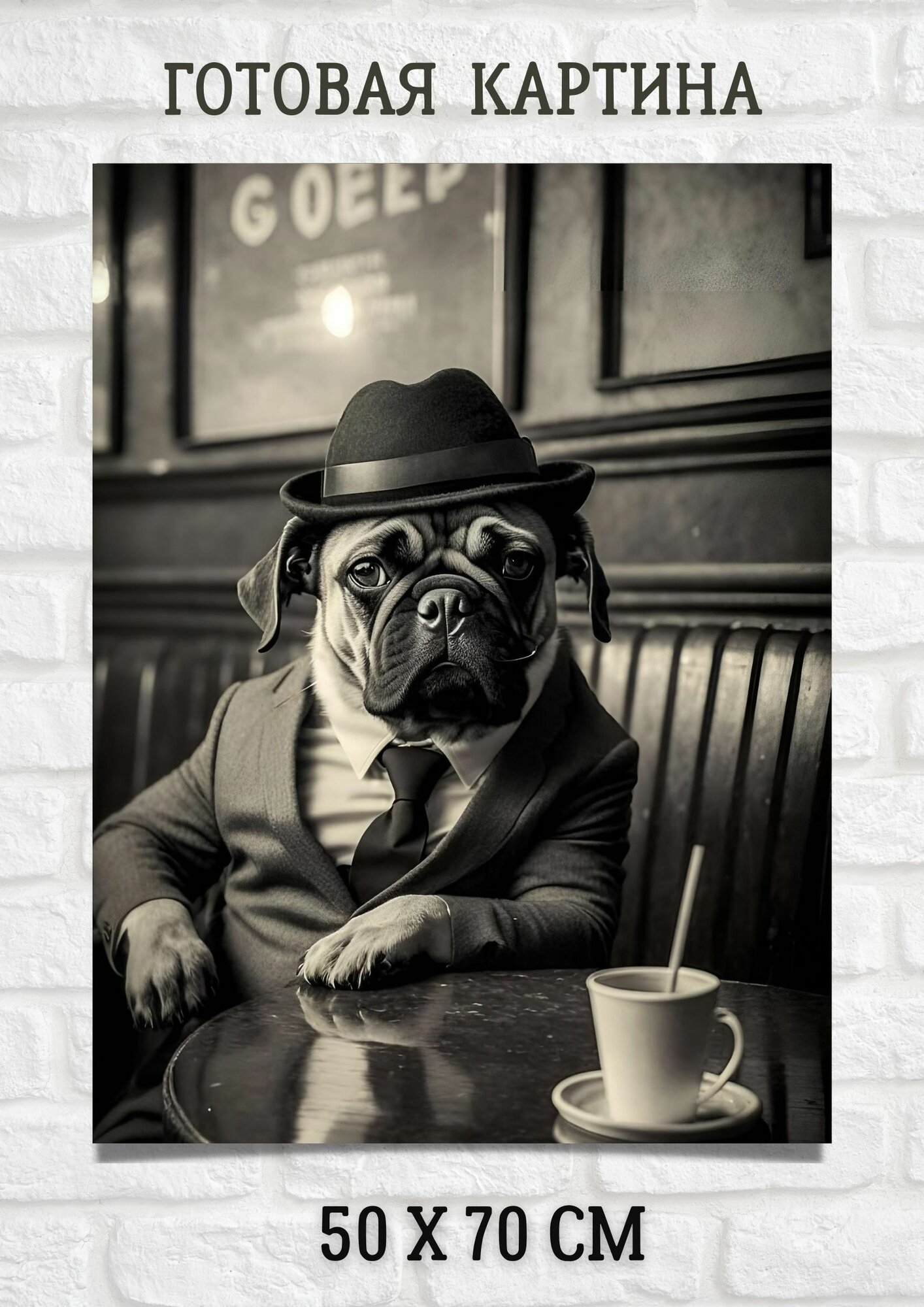 Картина "гангстер пёс холст собака в одежде в стиле 30х годов"