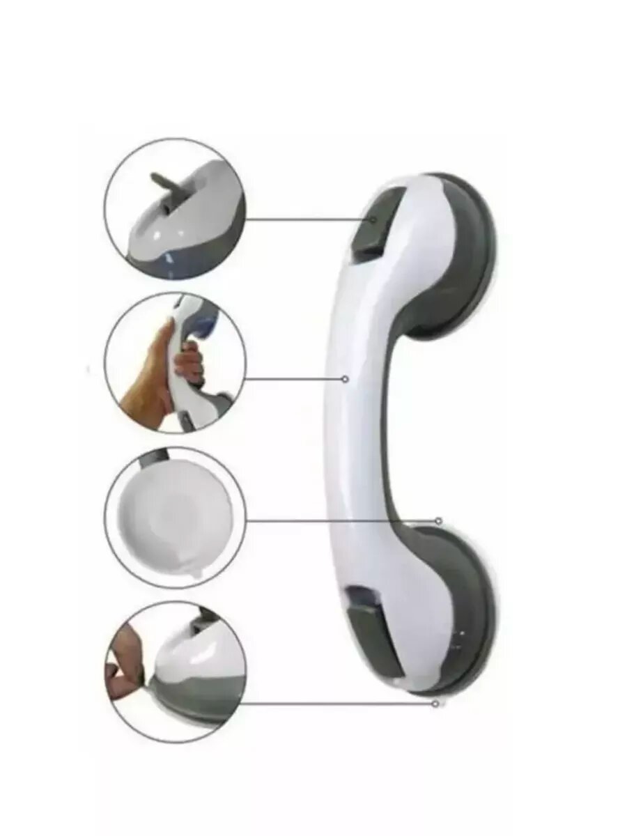 Ручка- поручень для ванной