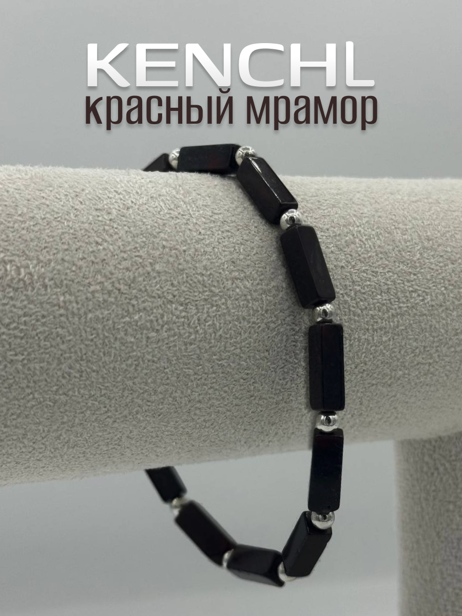 Плетеный браслет, керамика