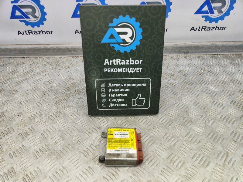 Б/У Блок управления Air Bag Citroen Jumper / Ситроен Джампер 2.2 PSA4HU 120 Л.С 2007