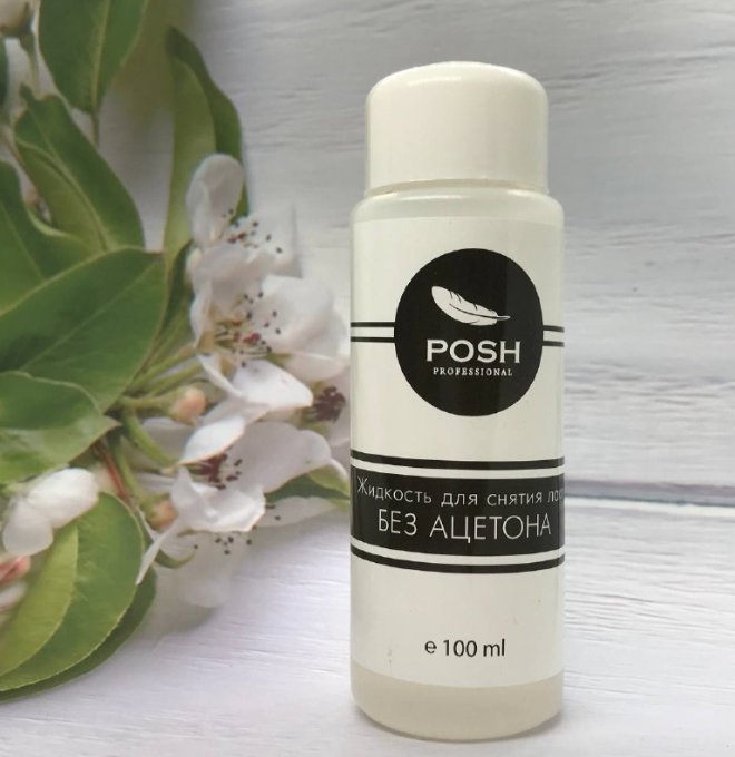 POSH Жидкость для снятия лака без ацетона 100 мл