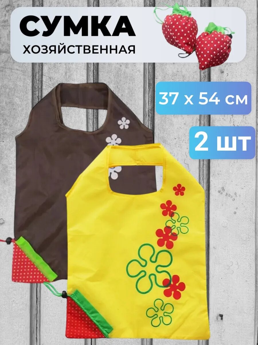 Ремень для сумки шоппер