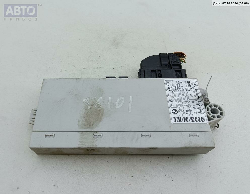 Иммобилайзер BMW 3 E90/E91/E92/E93 (2005-2013)