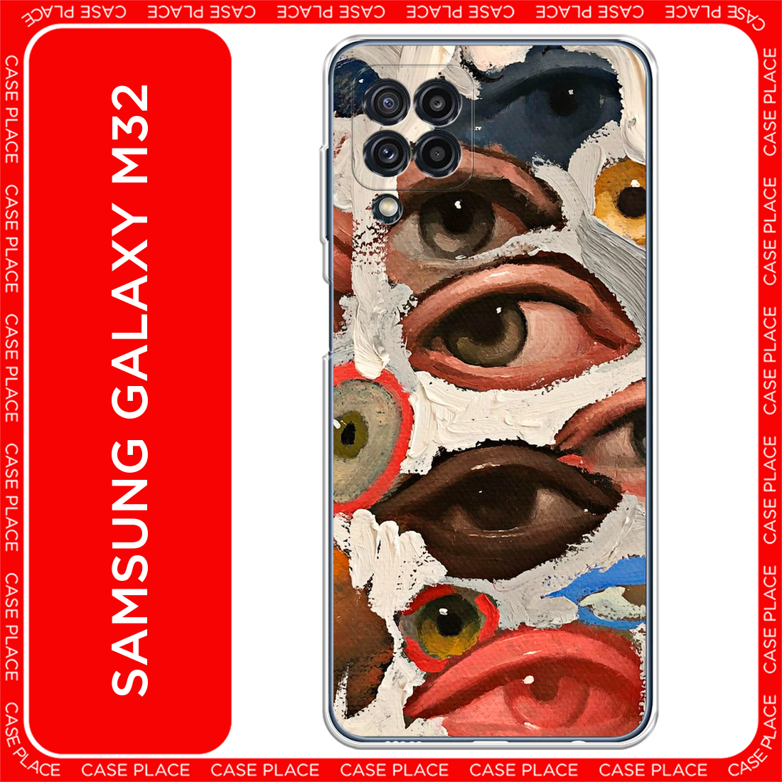 Чехол на Samsung Galaxy M32 / Самсунг Галакси M32 с принтом Глаза масляная живопись