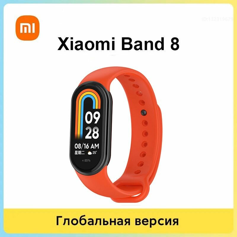 Фитнес-браслет Mijia Smart Band 8 Champagne Gold (BHR7166GL)