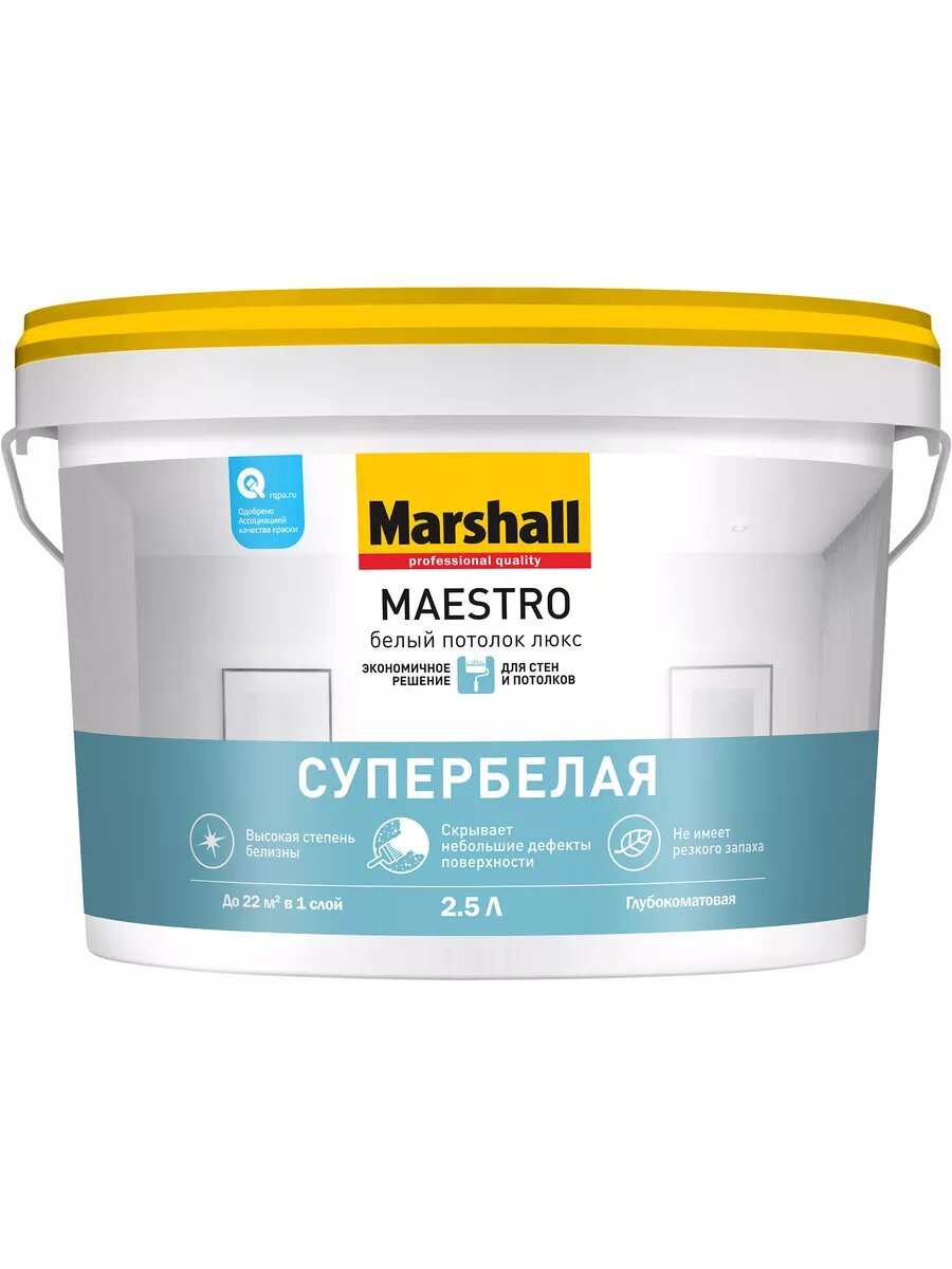 Maestro супербелая, 2.5л