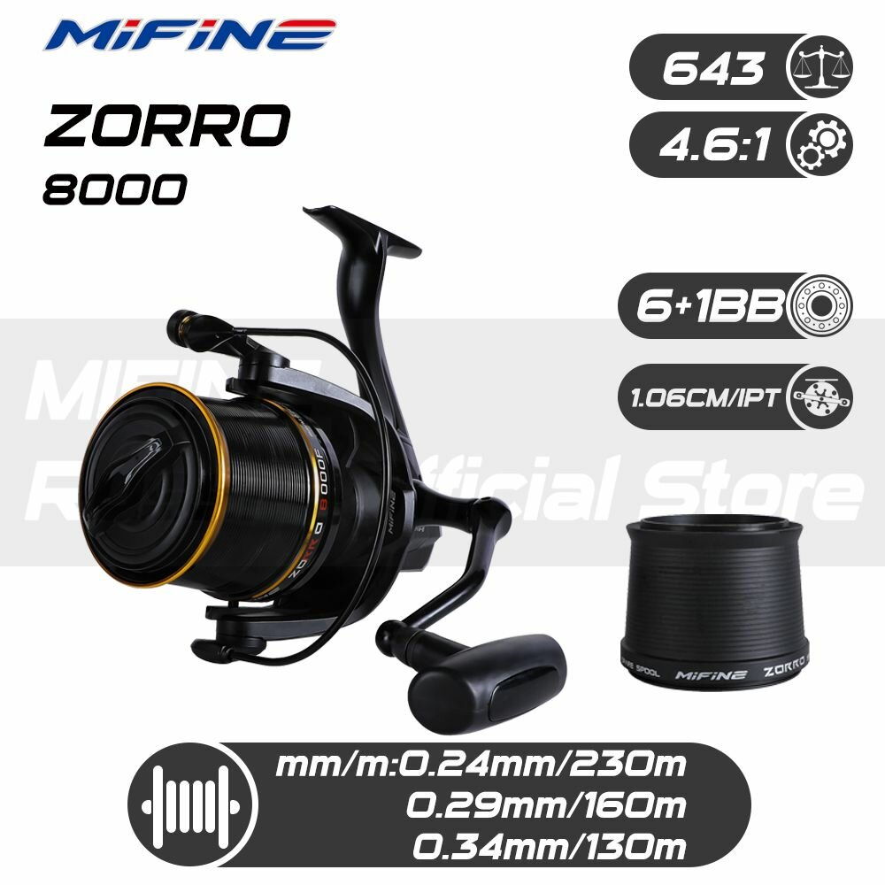 Катушка карповая MIFINE ZORRO 8000FF, 6+1 подшипник, для морской рыбалки, фидерная, с металлической шпулей