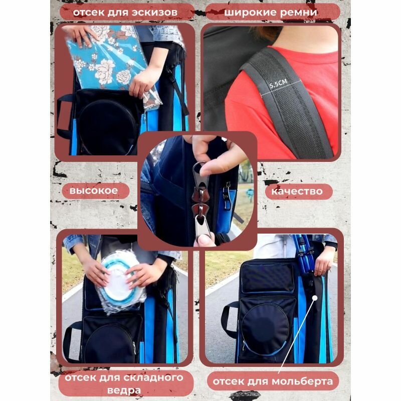 Папка для рисунков на молнии с ручками формат А3 и А2-qi