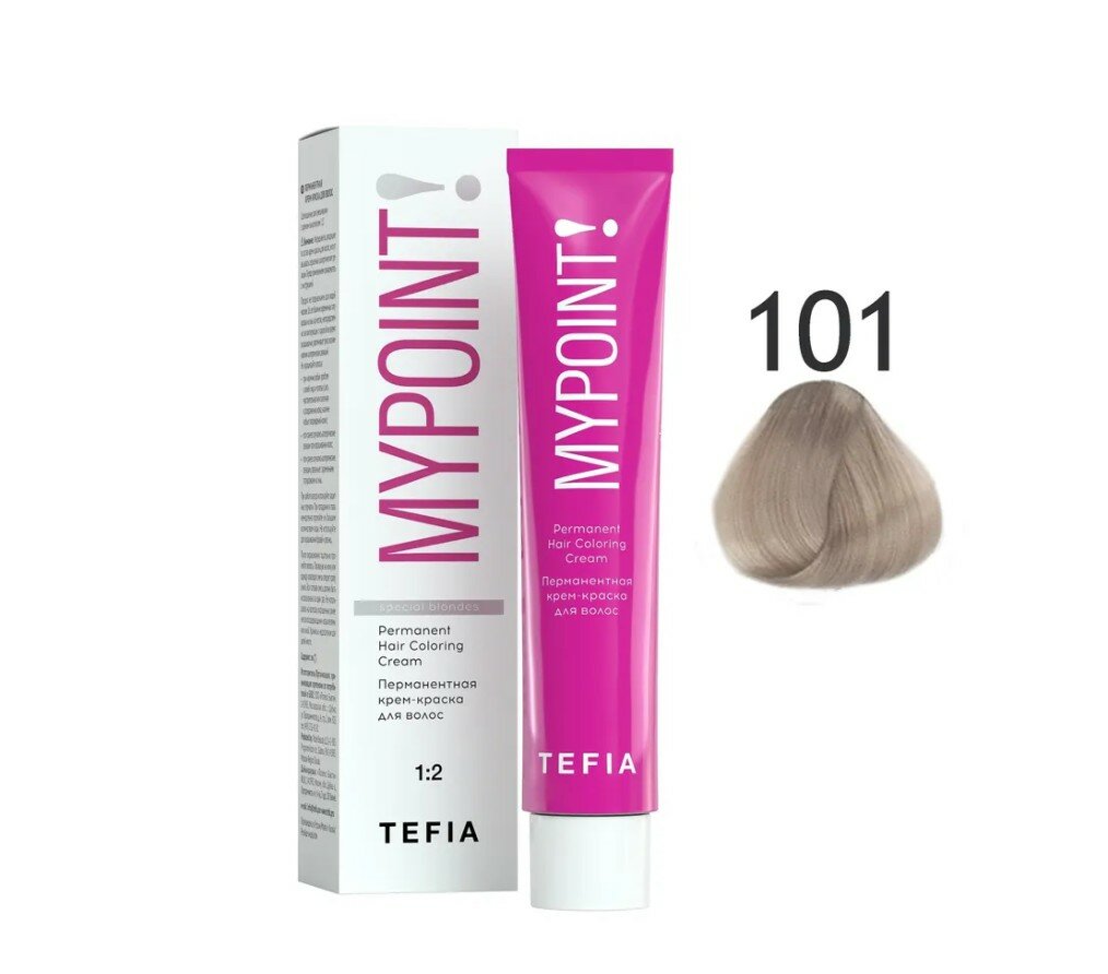 Специальные блондины SPECIAL BLONDES 101 специальный блондин пепельный, 60 мг.