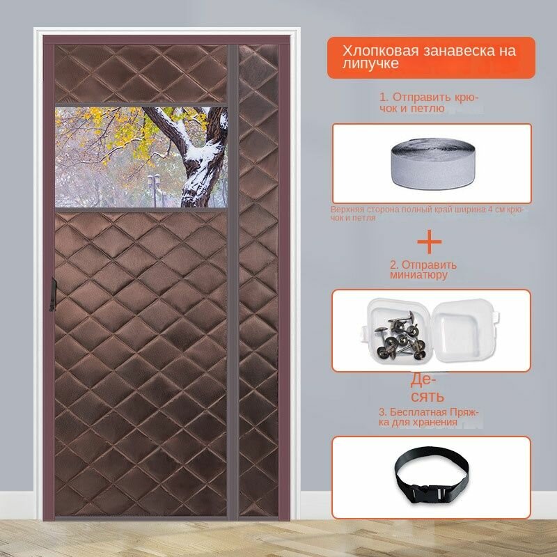 Шторы на простых в установке магнитных дверях, изолирующие холодный воздух