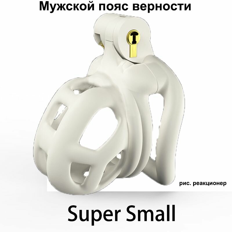 Аксессуар БДСМ