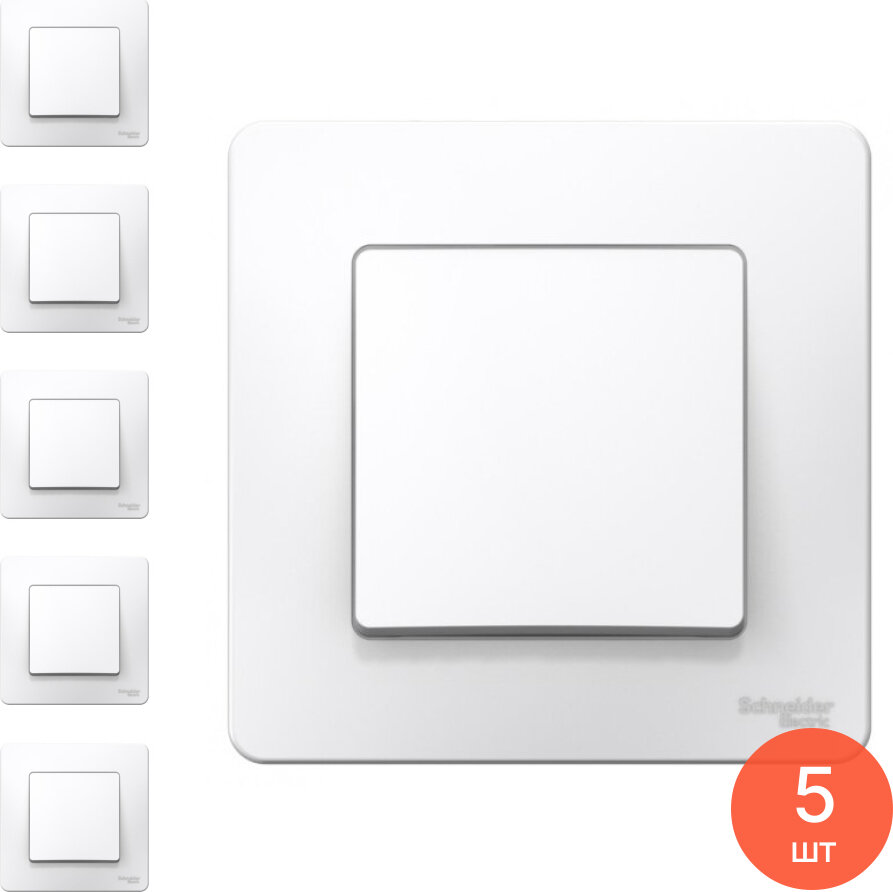 Выключатель Systeme Electric / Систем Электрик Blanca, 6А 250В IP20 схема 6а, белый одноклавишный скрытой установки, BLNVS006101 / переключатель (комплект из 5 шт)