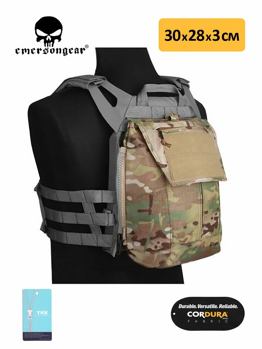 Рюкзак для бронежилета Zip-ON AVS JPC2.0 CPC Мультикам