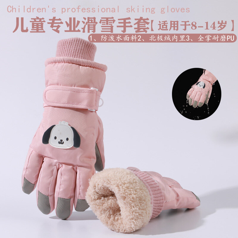 Перчатки для взрослых и детей