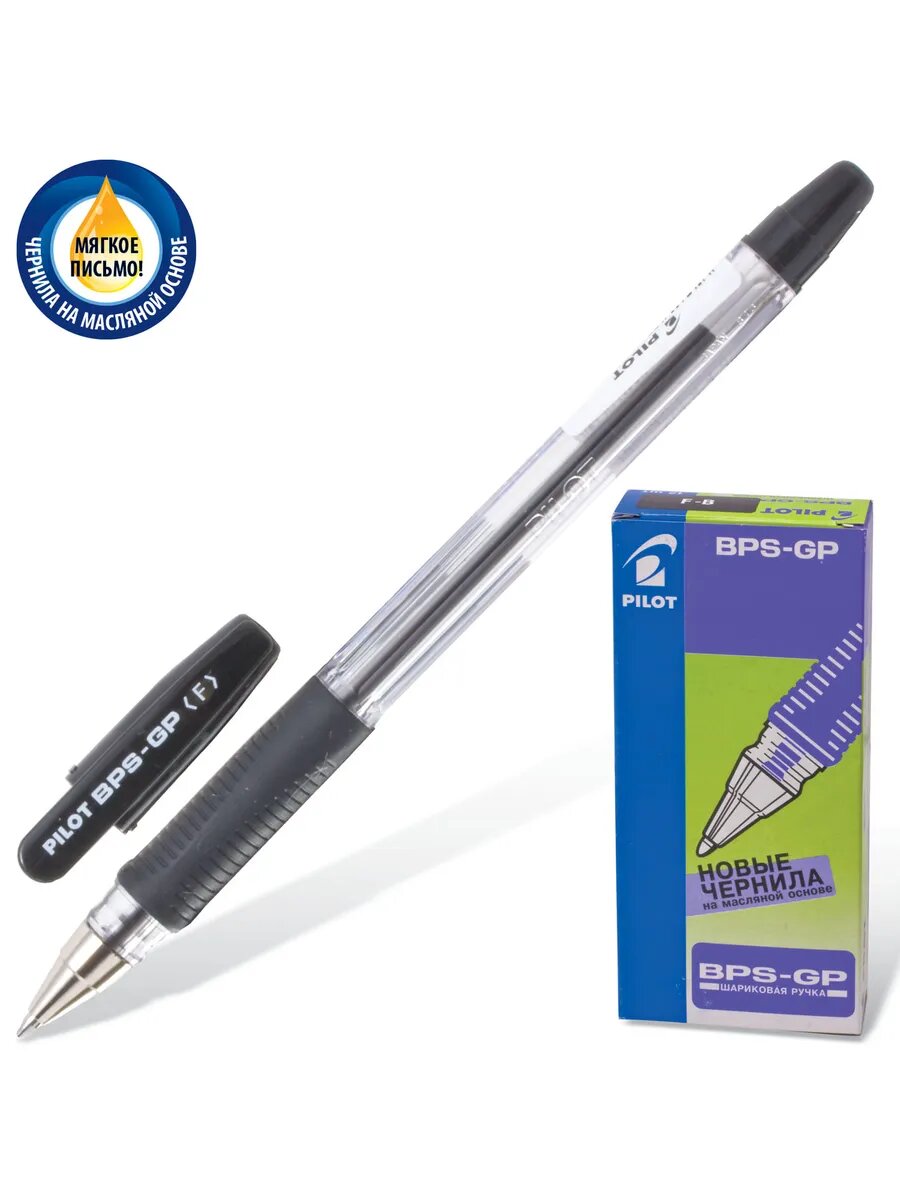 Ручка шариковая масляная с грипом PILOT "BPS-GP", черная.